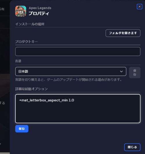 【最新高画質設定】Apex Legends引き伸ばし解像度まとめ・黒帯無しの設定方法 | FPS Loadout